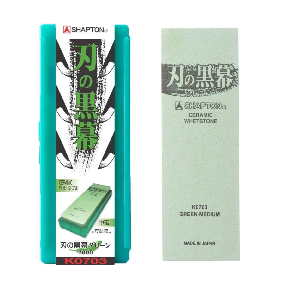 Kuromaku Sharpening Stones 2000 – Made In Japan UK